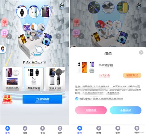 开源h5盲盒商城源码系统40vue开发的附教程新版盲盒商城v40完整系统源码亲测可用 Csdn博客