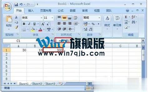 Excel乘法函数的使用方法和详细步骤 Win7旗舰版