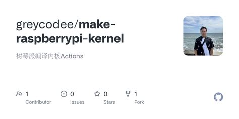 Github Greycodee Make Raspberrypi Kernel Actions