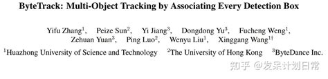 Bytetrack Multi Object Tracking By Associating Every Detection Box 论文详读 知乎