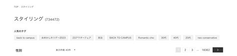 【総数16件】参考になるページネーションデザインまとめ！ Ui Library