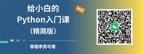 Python 314正式发布！这5大新特性太炸裂了 程序员晚枫的个人网站