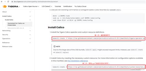 【c站首发】全网最新kubernetes（k8s）128版本探秘及部署 基于containerd容器运行时（100年证书kubeadm）kubernetes 128 Csdn博客