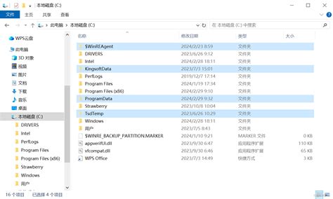 未能安装包“microsoft visualcpp redist 14 version 14 38 33135 chip x86”或找不到