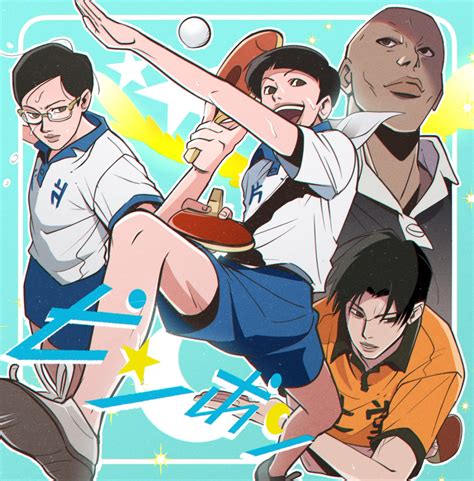 Tsukimoto Makoto Hoshino Yutaka Kong Wenge And Kazama Ryuuichi Ping Pong Drawn By
