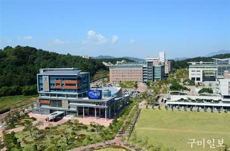 국립금오공과대학교 ‘제23회 중소기업 기술혁신대전에서 ‘대통령 표창 수상