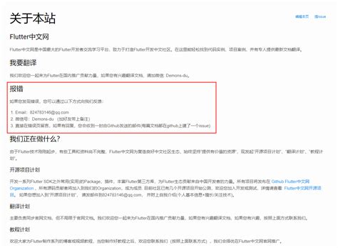 Issue From Website Page 在flutter中构建布局 · Issue 31726 · Flutterflutter