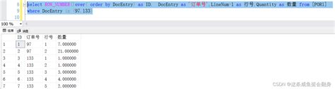 Sql Rownumberover Partition By）rownumber Over Partition By 优化 Csdn博客
