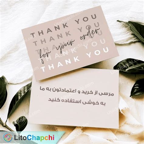 لیتوچاپچی مرکز تخصصی طراحی،چاپ و بسته بندی