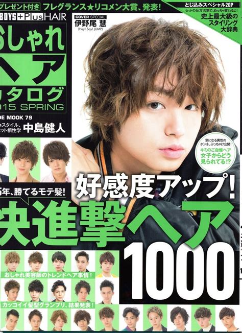 Pin By Nur Hayat On Inoo Kei Ideas Sayings Lins Movie Posters