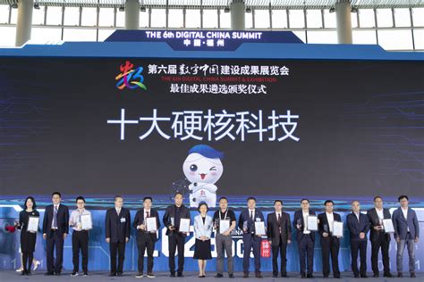 oceanbase 4 0（小鱼）入选2023数字中国建设峰会“十大硬核科技”！