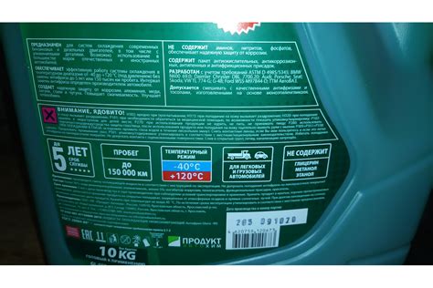 Антифриз Glanz G-11 зеленый 10 кг GL-009 - выгодная цена, отзывы ...