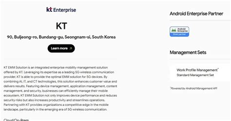 개인·업무 영역 분리…kt 기업용 스마트폰 앱 제어 플랫폼 개발