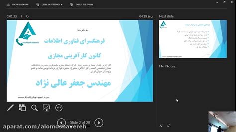 طراحی سایت بدون برنامه نویسی