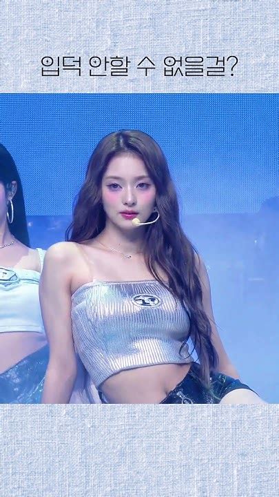 입덕 안할 수 없을걸 [프로미스나인] Youtube