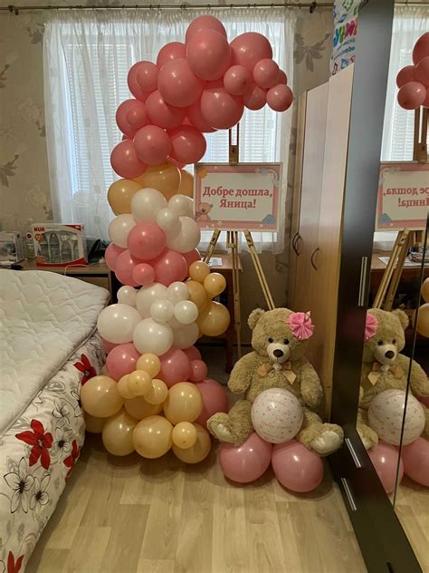 Украса за посрещане на бебе гр София Младост 1 • Olx Bg