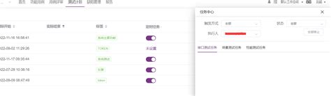 Bug 任务中心默认打开的接口测试默认不加载 · Issue 20209 · Meterspheremetersphere · Github