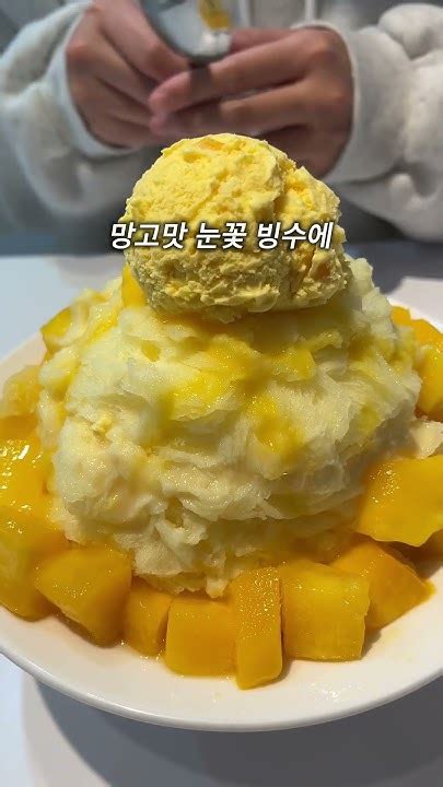 타이베이 시먼딩 망고빙수 Youtube