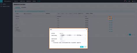 如何通过dataworks数据分析实现用户画像数据可视化云原生大数据计算服务 Maxcomputemaxcompute 阿里云帮助中心