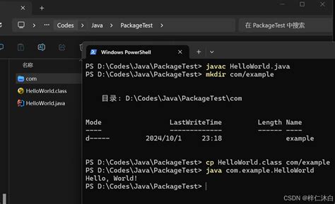 Java基础：原始数据类型，包的创建与导入java中也有 Var 变量吗怎么导入对应的包 Csdn博客
