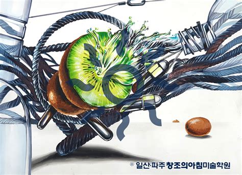 2019 한세대학교 실기대회 동상 수상작 일산미술학원 창조의아침 실기대회 공모전 수상 재현작