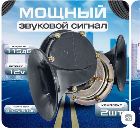 Клаксоны для XHab — Lada XRAY, 1,8 л, 2018 года | своими руками | DRIVE2