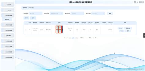 python flask计算机毕业设计毕业设计管理系统（程序 开题 论文） flask 毕业设计 csdn博客