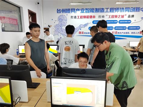 台州科技职业学院