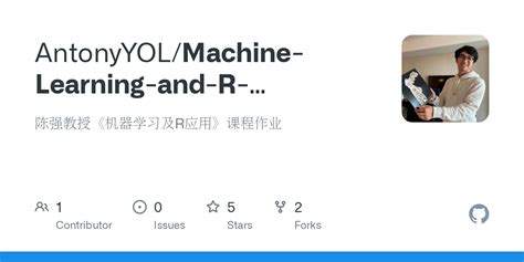 Github Antonyyol Machine Learning And R Language Applications By Qiang Chen 陈强教授《机器学习及r应用》课程作业