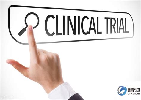 临床试验中常见伦理问题