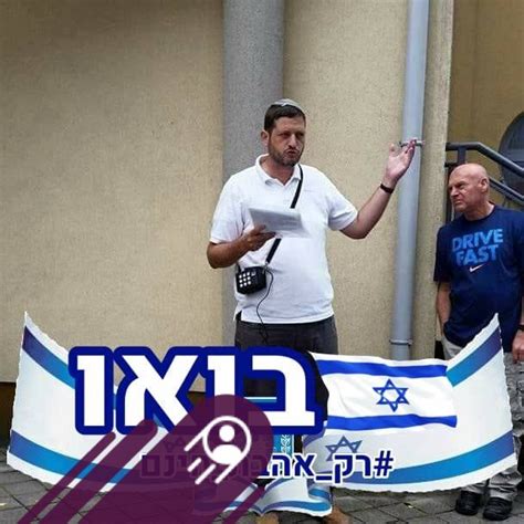 חג הפסח הבא עלינו לטובה מסמל מוזיאון ארצות המקרא ירושלים Facebook