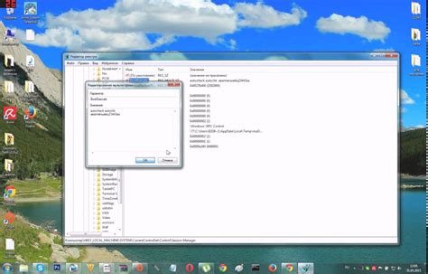 Checking File System On C решение проблемы часть 2 Youtube