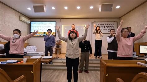 하나님의 사랑을 사모하는자 주만 바라볼지라 셀라찬양단 믿음의교회 Youtube