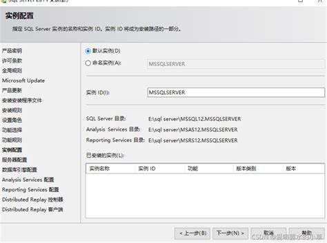 安装sqlserver 2014出现无法安装不能安装下列程序sql Server 2014 Csdn博客