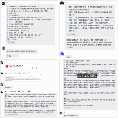 后端训练营 小林coding Java面试学习 后端训练营 小林coding Java面试学习