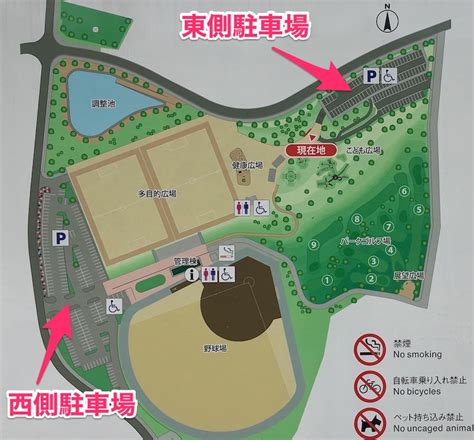 筑前町多目的運動公園 こんな公園が近所にあったら子供は最高だろうな WEBデザイン事務所ハブワークスのハブログ
