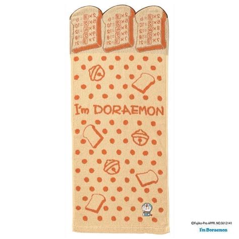 Doraemon Ankipan Is A Cushion Dorayaki Pattern Towel Villevan Enuchi Com
