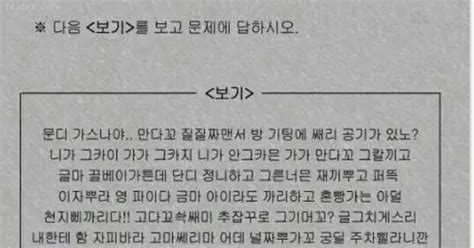 울고 있는 여자의 직업은