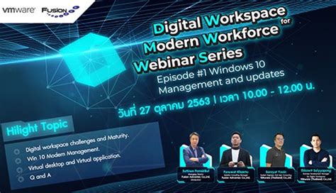 Digital Workspace For Modern Workforce Webinar Series