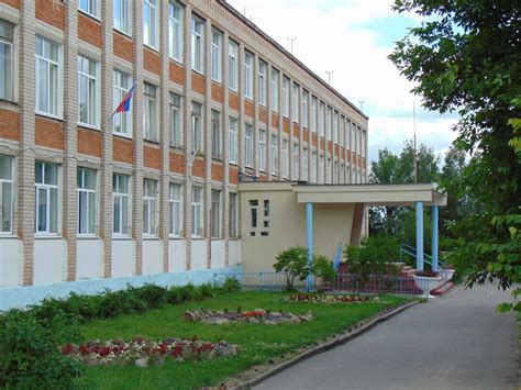 Главная МБОУ средняя школа №2