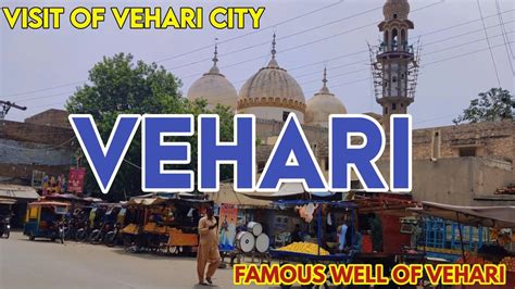 History Of Vehari Visit Of Vehari City Beautiful City Of Vehari