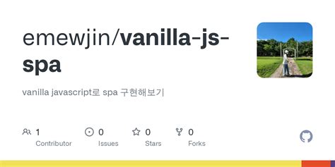 Github Emewjinvanilla Js Spa Vanilla Javascript로 Spa 구현해보기