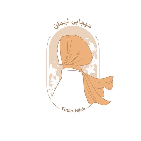 حیجابی ئیمان