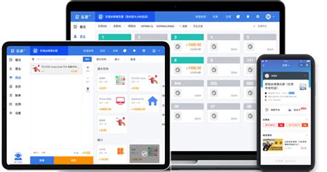 乐馆 免费灯控管理计费系统 台球计费系统 棋牌室计费系统 棋牌室计费软件 羽毛球计费系统 羽毛球计费软件 24小时自助球房 自助台球厅 24