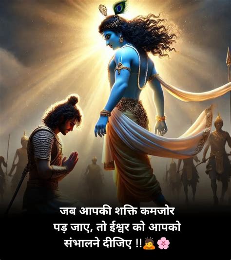 भगवत् गीता ज्ञान 🙏 Bhagwat Gita Gyan • Instagram Photos And Videos