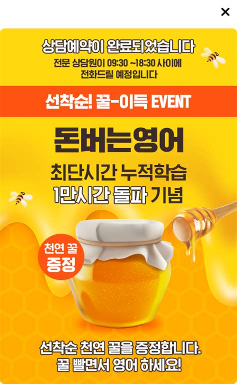 영어회화 1위 스피킹맥스