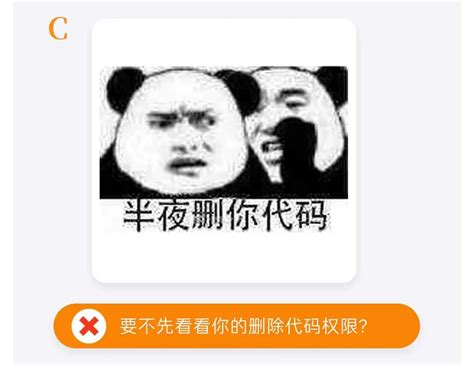 字节跳动程序员,如何在工作中优雅地使用表情包? Csdn博客 字节跳动程序员,如何在工作中优雅地使用表情包? Csdn博客