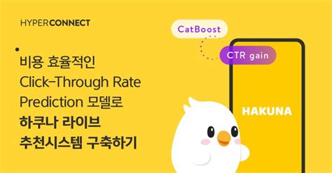 Linkedin Hyperconnect 페이지 하이퍼커넥트 Techblog 요즘라이브 하쿠나라이브