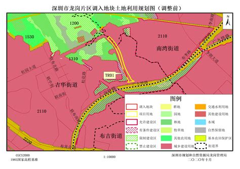 深圳市规划和自然资源局龙岗管理局关于深圳市龙岗片区土地利用总体规划2010 2020年有条件建设区使用方案兴业路的公告 国土资源