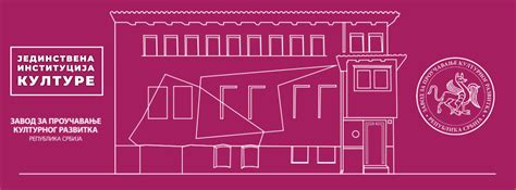 Narodni Muzej Srbije Мали подсетник за све вас улаз у Народни музеј Србије је недељом